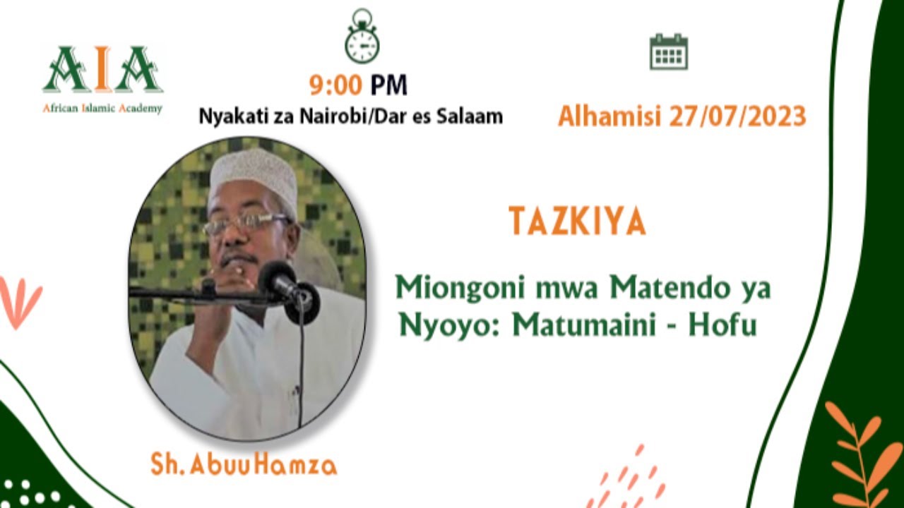 Miongoni mwa Matendo ya Nyoyo: Matumaini - Hofu - YouTube