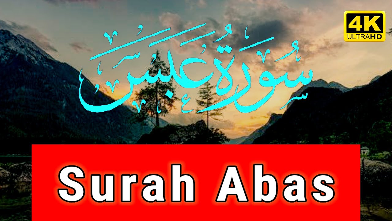 Quran Surat Abas Recitation | Surat ul Abas | #qariarshadahmad - YouTube
