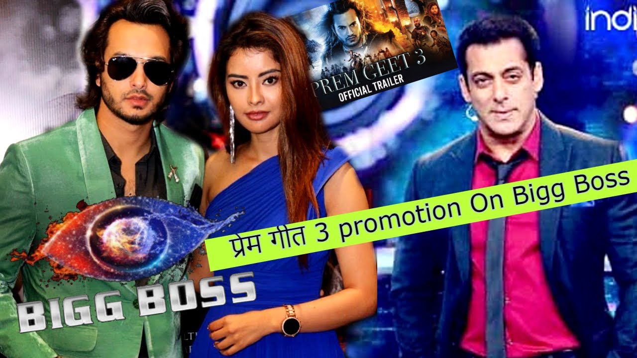| Promotion Idea || India's Most Popular Show Big Boss 16|| Prem Geet 3 ...
