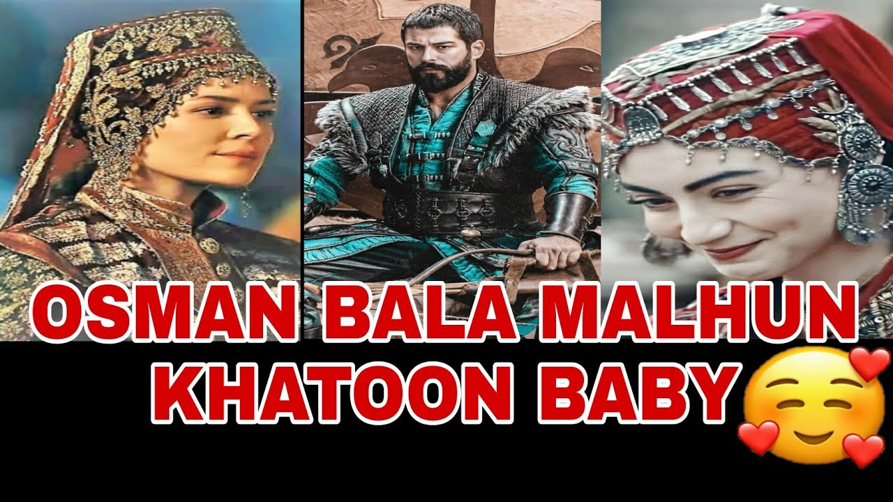🥳Osman Bala malhun khatoon baby🥳 #shorts - YouTube