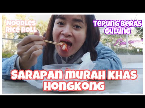 SARAPAN MURAH DI HONGKONG ‼️ CHIONG FAN KULINER HONGKONG - YouTube