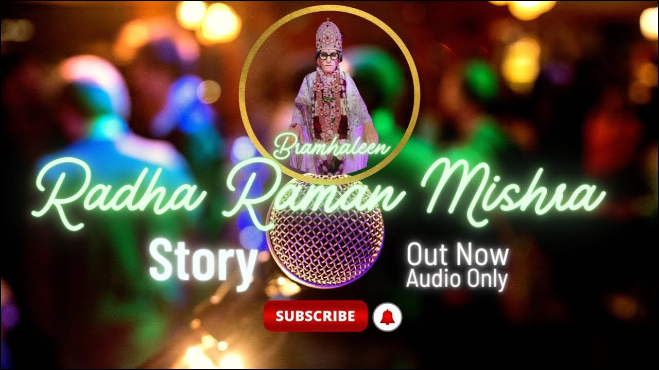 Life Story - Radha Raman Mishra - YouTube