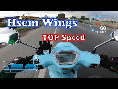 ทดสอบมอเตอร์ไซค์ไฟฟ้า Hsem Wings (TOP SPEED) EP.01 - YouTube
