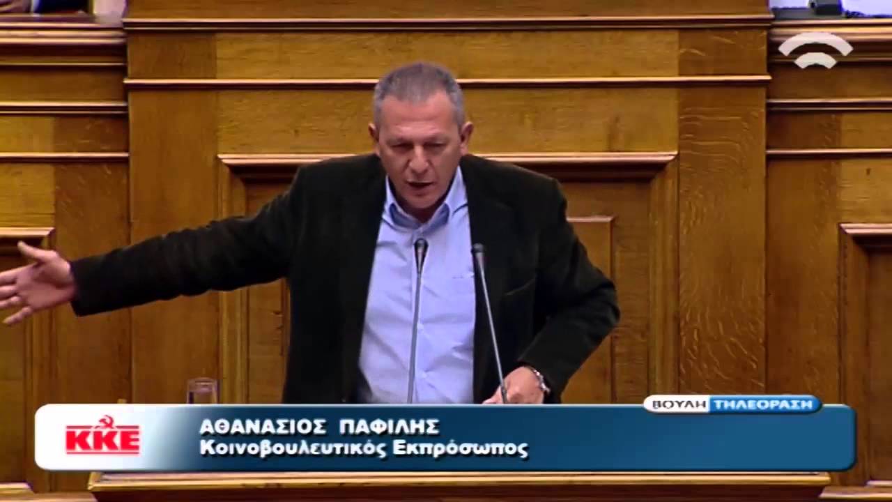 13-02-2013 Θ. ΠΑΦΙΛΗΣ - ΒΟΥΛΗ - YouTube