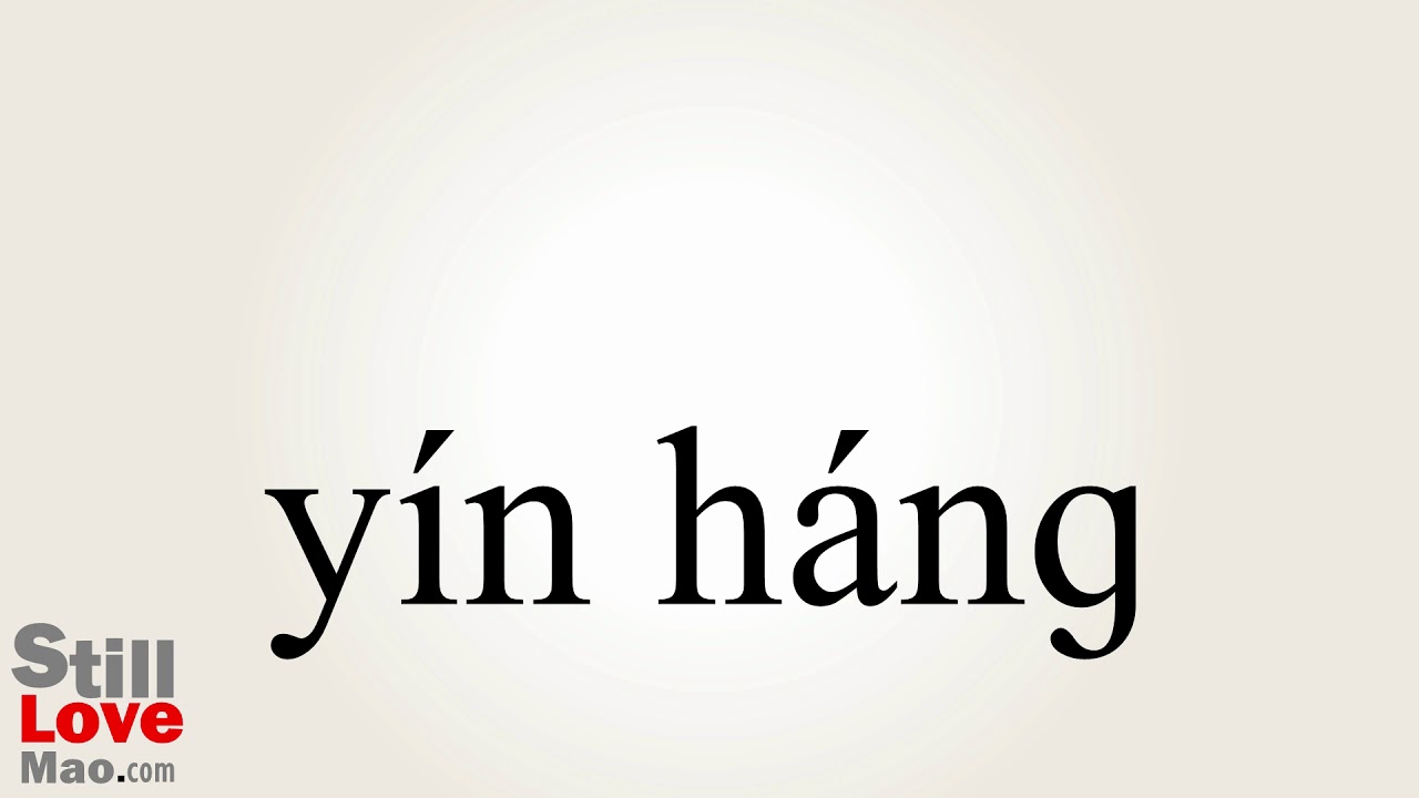 How To Say Bank 25 Words In Chinese YouTube how-to-say-bank-25-words-in-chinese-youtube