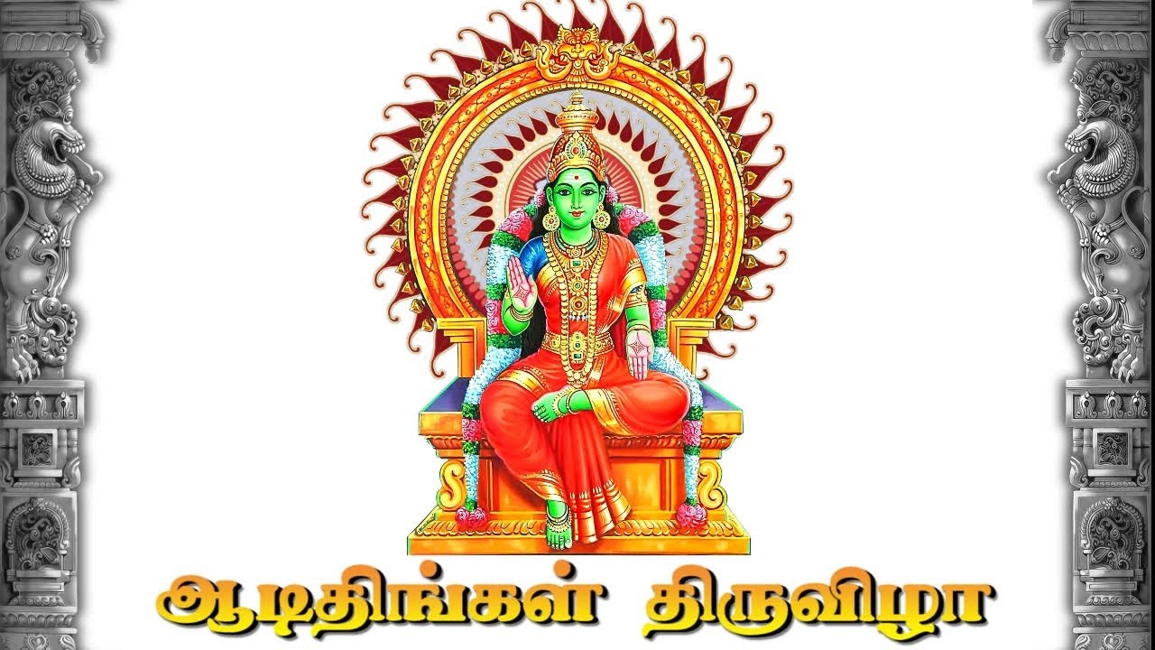 walajapet pachai amman kovil thiruvizha 2024 - YouTube
