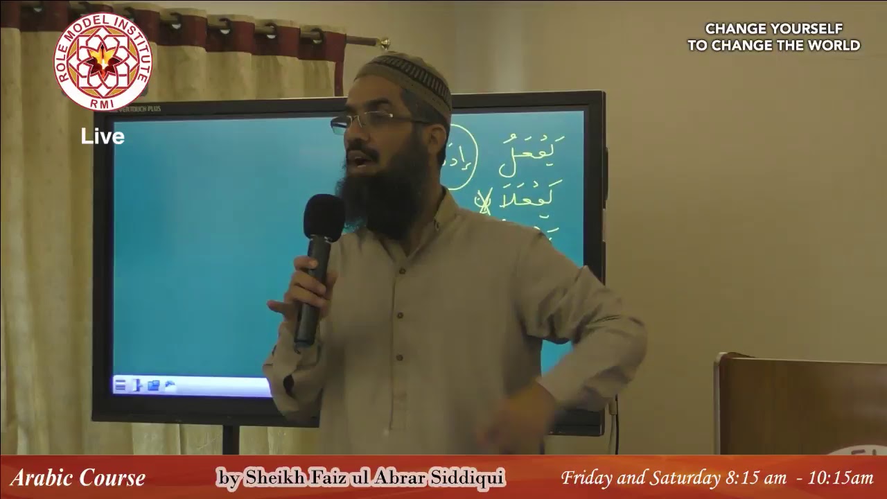 Arabic Course by Sheikh Faiz ul Abrar (Day-17) - YouTube
