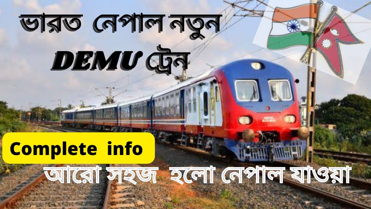 India Nepal train service || India to Nepal train journey complete info ...