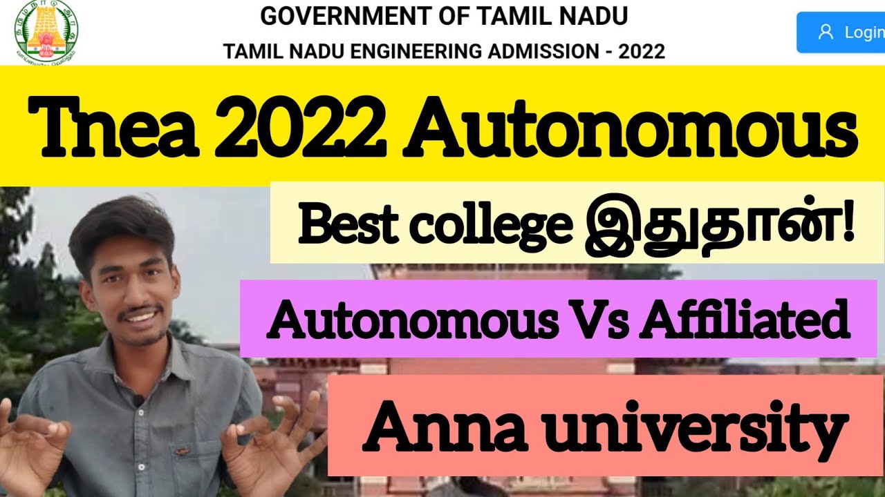 Tnea 2022 Autonomous Anna university College Choose பண்ணுங்க ...
