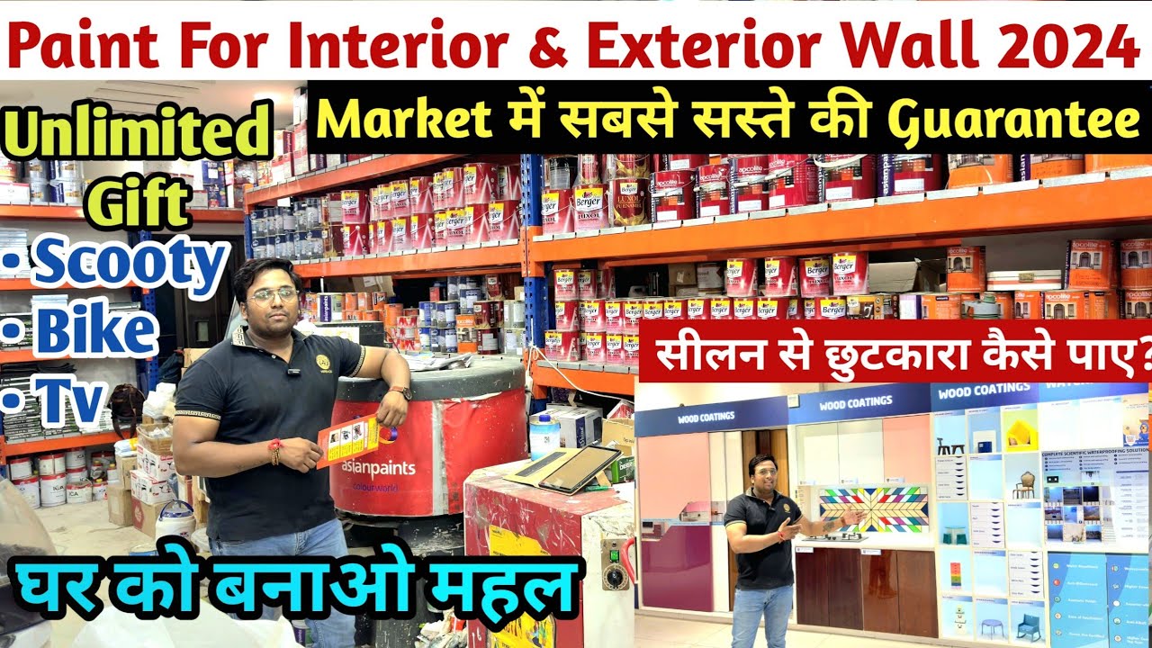 सबसे सस्ते Wall Paint, paint wholesale market delhi, Trending Paint ...