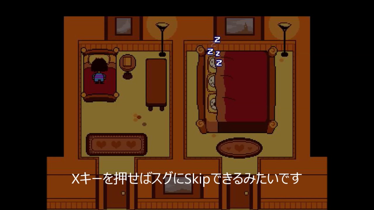 [非公式]Undertale 小ネタ Snowed Innに泊まってみよう！ - YouTube