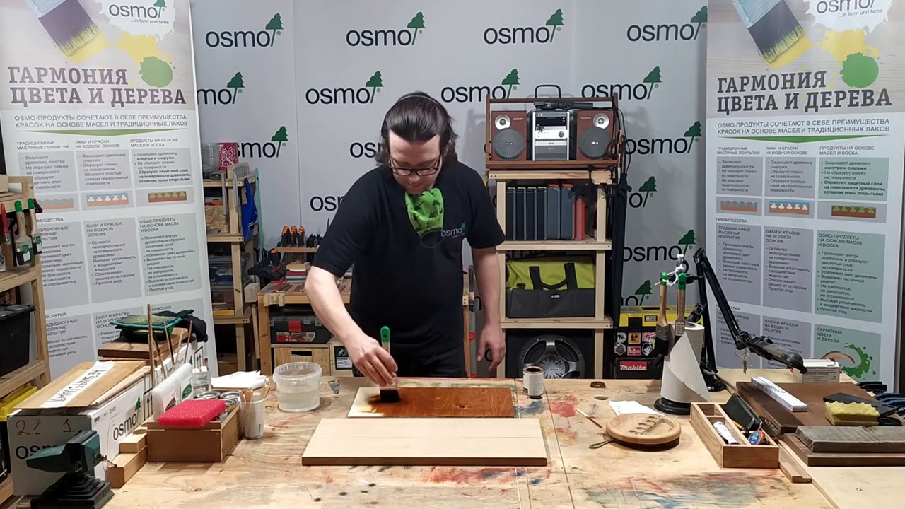 Интенсивность цвета Osmo Color - YouTube