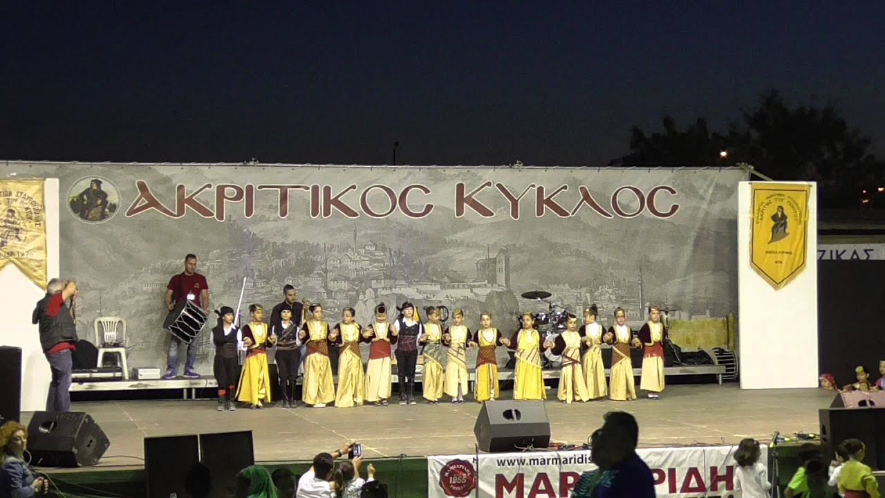 19ος Ακριτικός κυκλος...ΜΙΚΡΟ ΠΑΙΔΙΚΟ συλλ.ΑΚΡΙΤΩΝ ΤΟΥ ΠΟΝΤΟΥ 25-6-15 ...