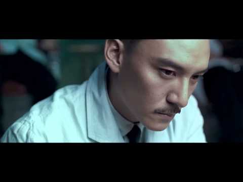 Kino im Park: THE GRANDMASTER - Trailer deutsch