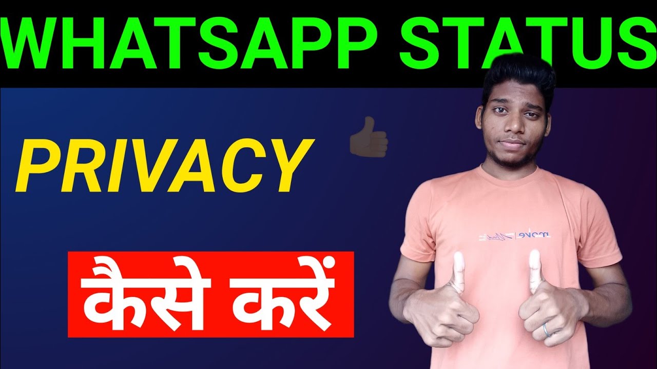 WhatsApp status privacy kaise kare | how to WhatsApp status privacy ...