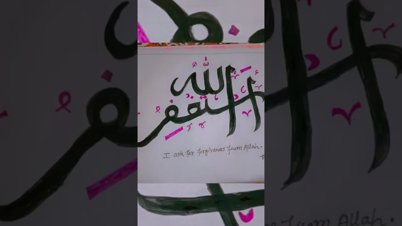 Astagfirullah Arabic calligraphy with double pencil #calligraphy #art # ...