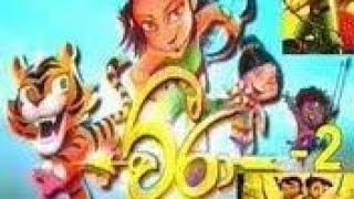 Vira sinhala cartoon - lasopanature