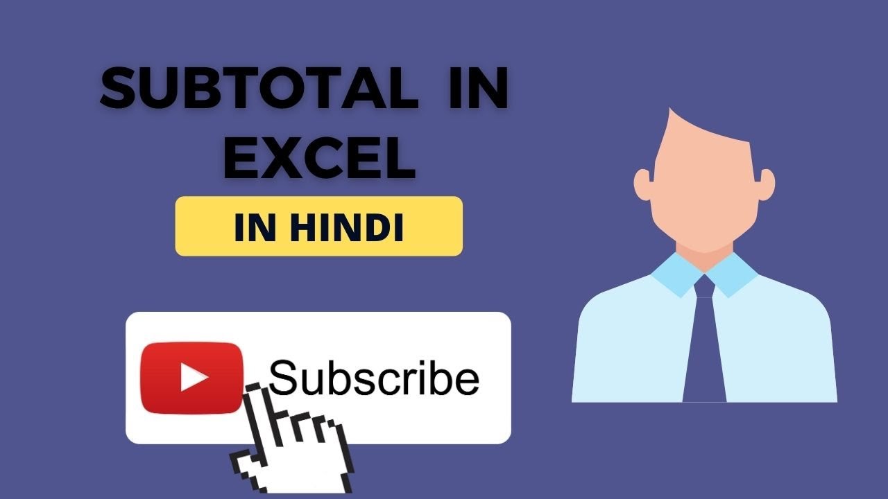 Subtotal Function In Excel How To Use Subtotal In Excel Explanation 9637