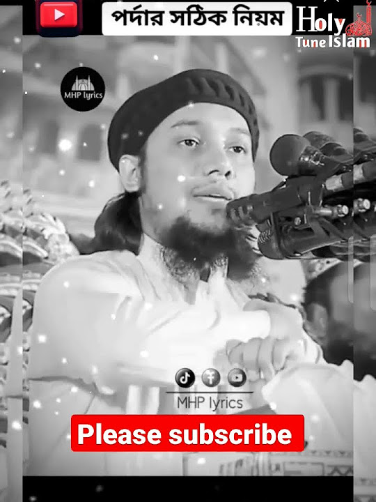 পর্দা করার সঠিক নিয়ম 💯 ️💐💕 islamic hijab status #islamic #shorts #bangla waz //Holy tune Islam ...