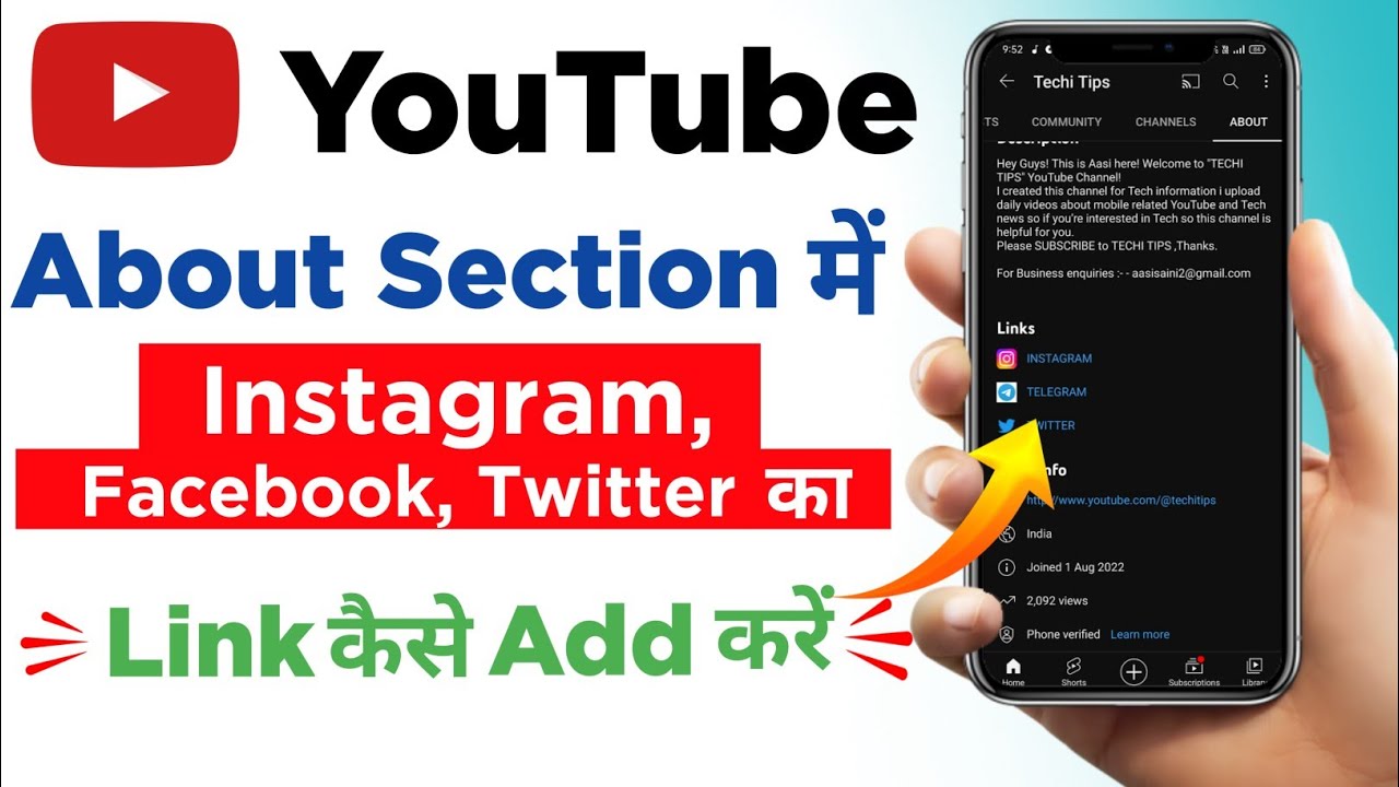 How to add social media link in Youtube Channel | Youtube about me link ...
