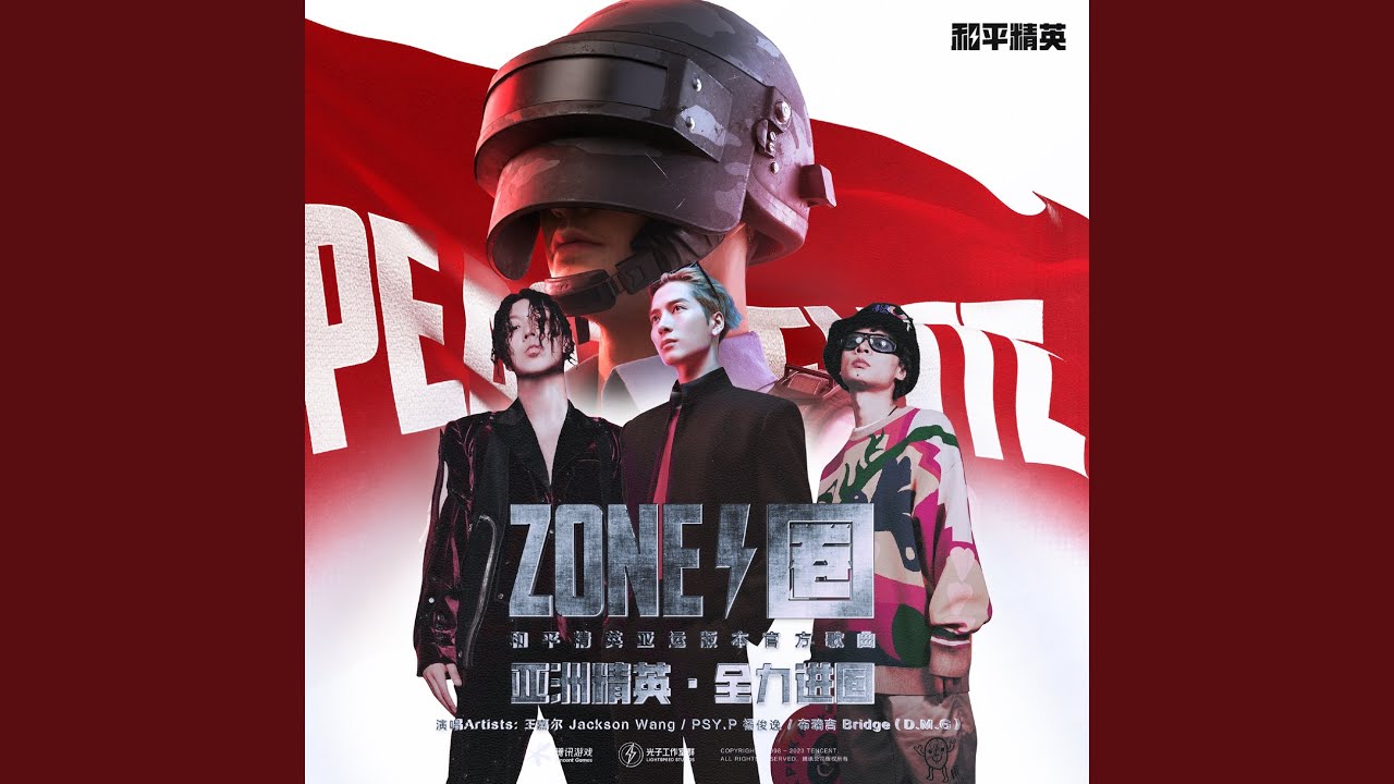 ZONE (The Official 2023 Peace Elite Theme Song) - YouTube Music