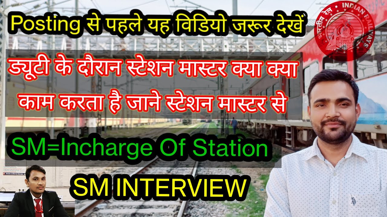 Station Master Life,Working,Duties & Responsibilities | Railway मे ...