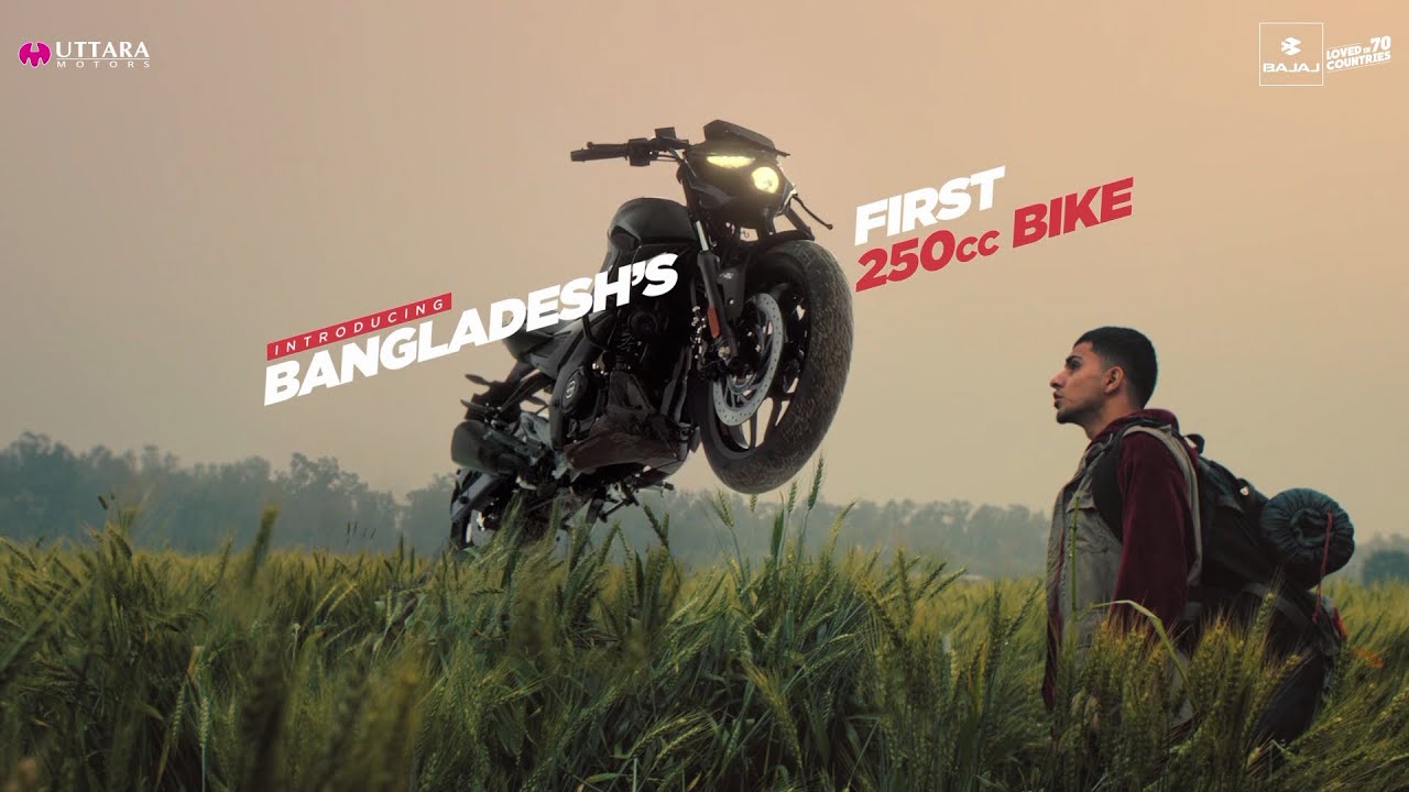 The all new Pulsar N250 | Bangladesh's First 250cc Bike - YouTube