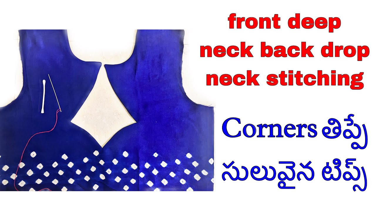 front deep neck back drop neck stitching ఏ విదంగా కుట్టాలి corners ...