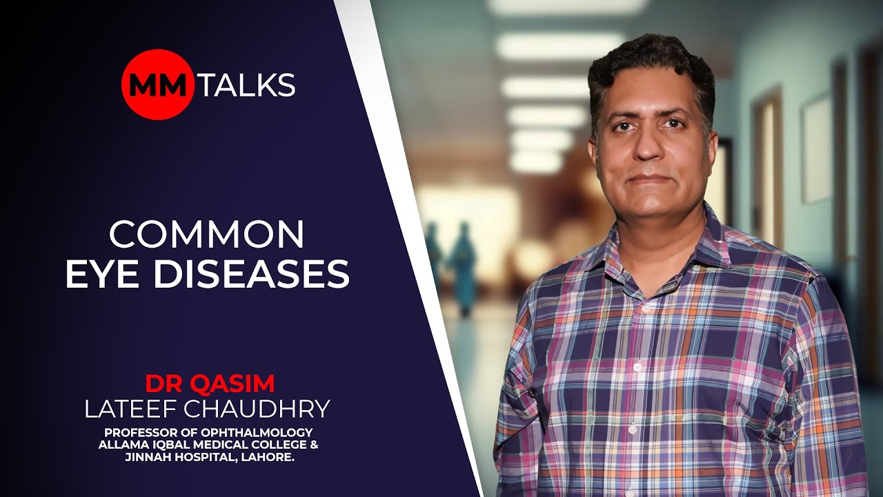 Common Eye Diseases | Dr Qasim Lateef Chaudhry | MM Talks - YouTube