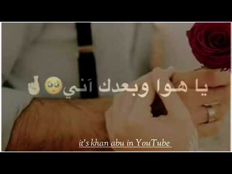 Papuler Arabic WhatsApp status 2020/new Arabic song status/Arabic ringtone/love Arabic song 2020