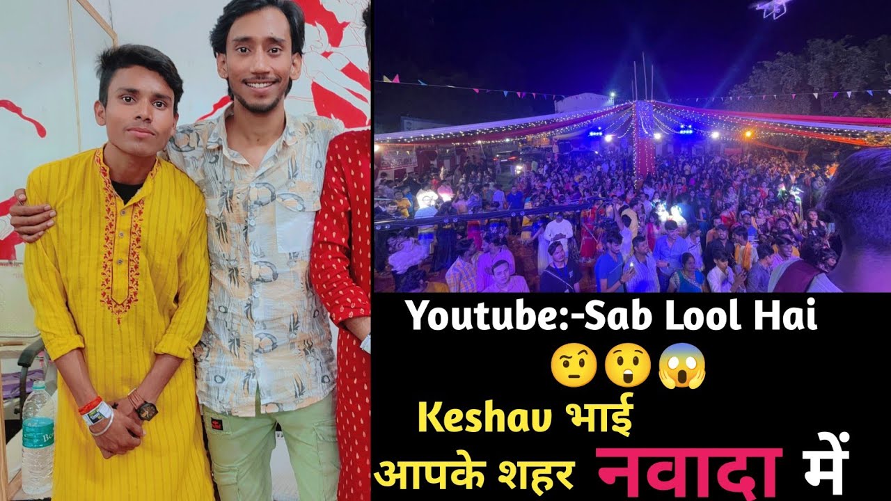 Sab Lool hai youtube चैनल k Keshav bhai से मुलाक़ात 🤨😲😱|| #Sabloolhai # ...