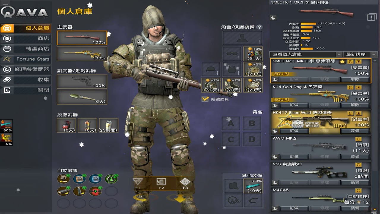 AVA 我終於中李恩了 - YouTube