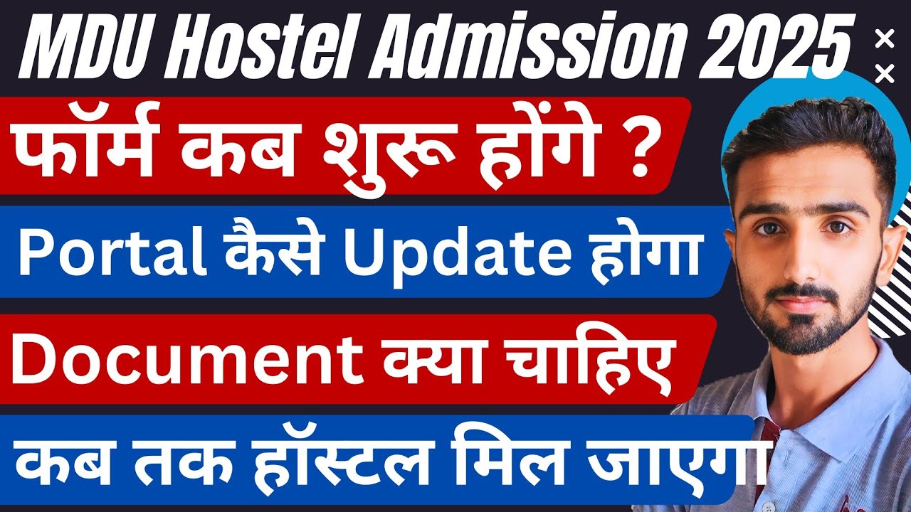 MDU Hostel Admission || Mdu Hostel Form 2025 || MDU Hostel Admission ...