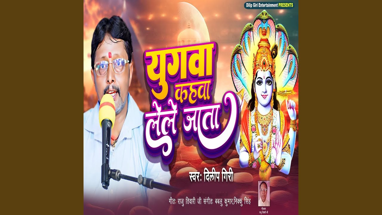 Jugwa Kahawa Lele Jata - YouTube