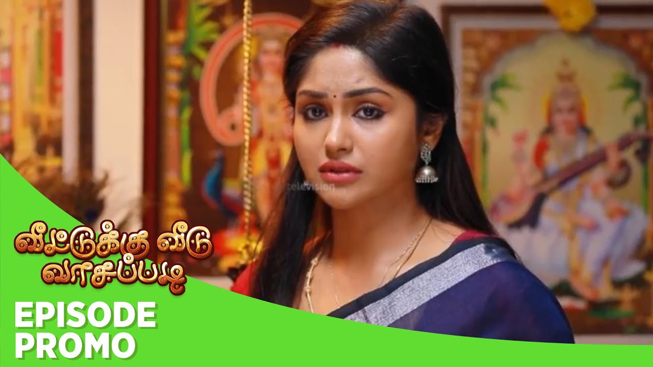 Veetuku Veedu Vaasapadi | Episode Promo 1 | 02nd July 2024 - YouTube