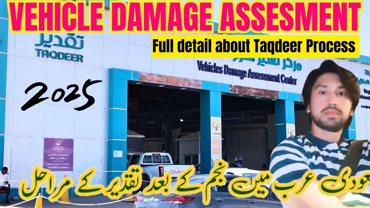 Taqdeer Process Saudia ! Taqdeer process Step by Step! What is Taqdeer ...