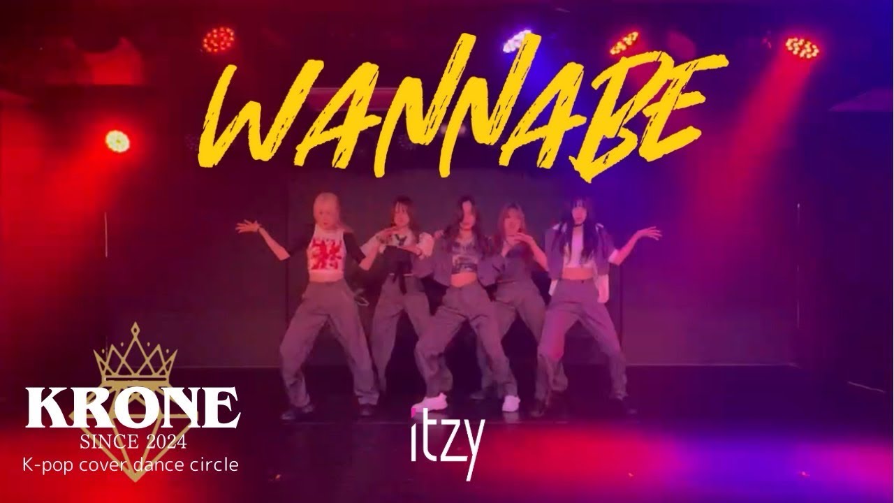 ITZY(있지)-WANNABE | Dance Cover by Krone @Krone DEBUT SHOWCASE - YouTube