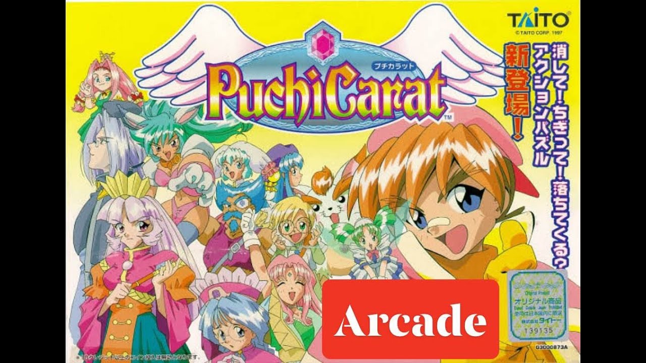 Puchi Carat #arcade - YouTube