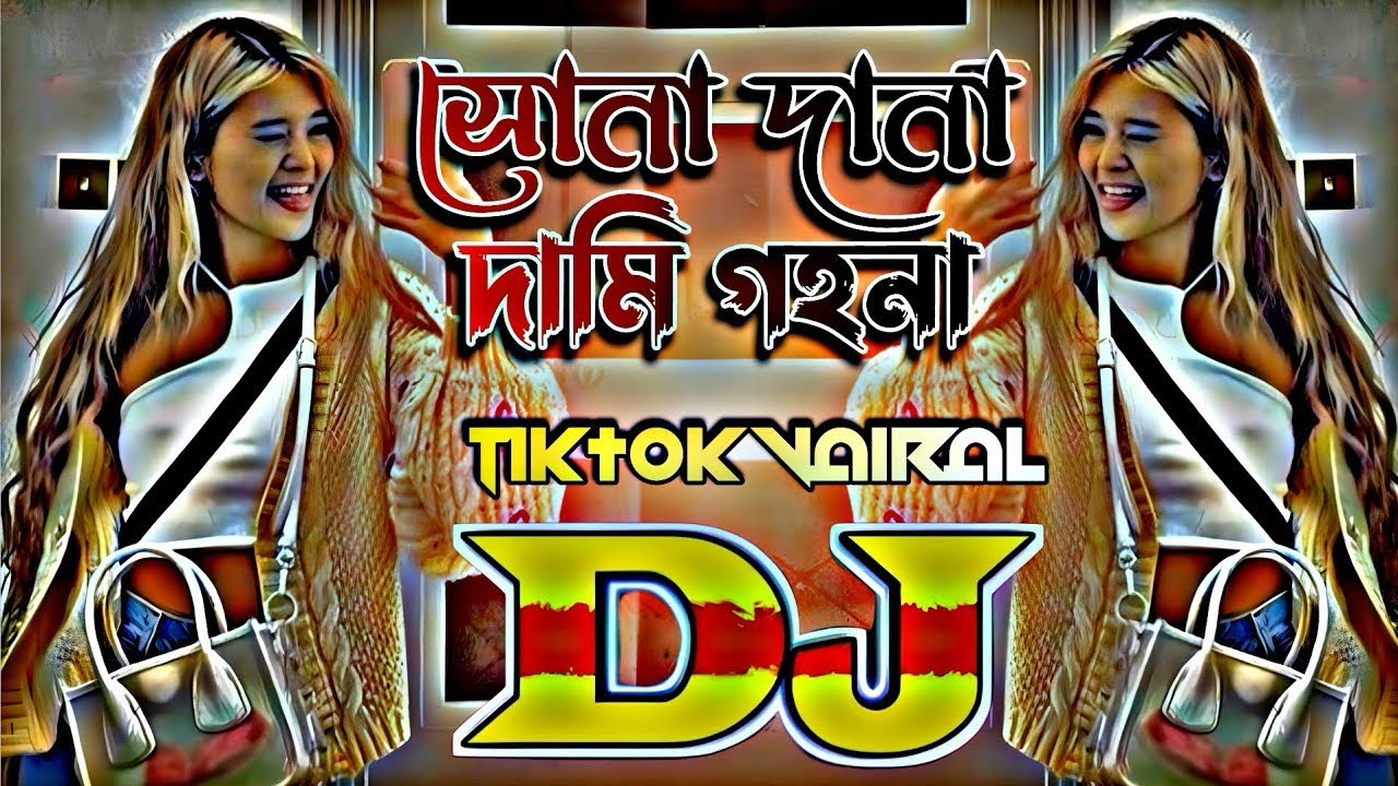 Sona Dana Dami Gohona Dj (RemiX) | TikTok | Shei Dj Gan | সোনা দানা ...