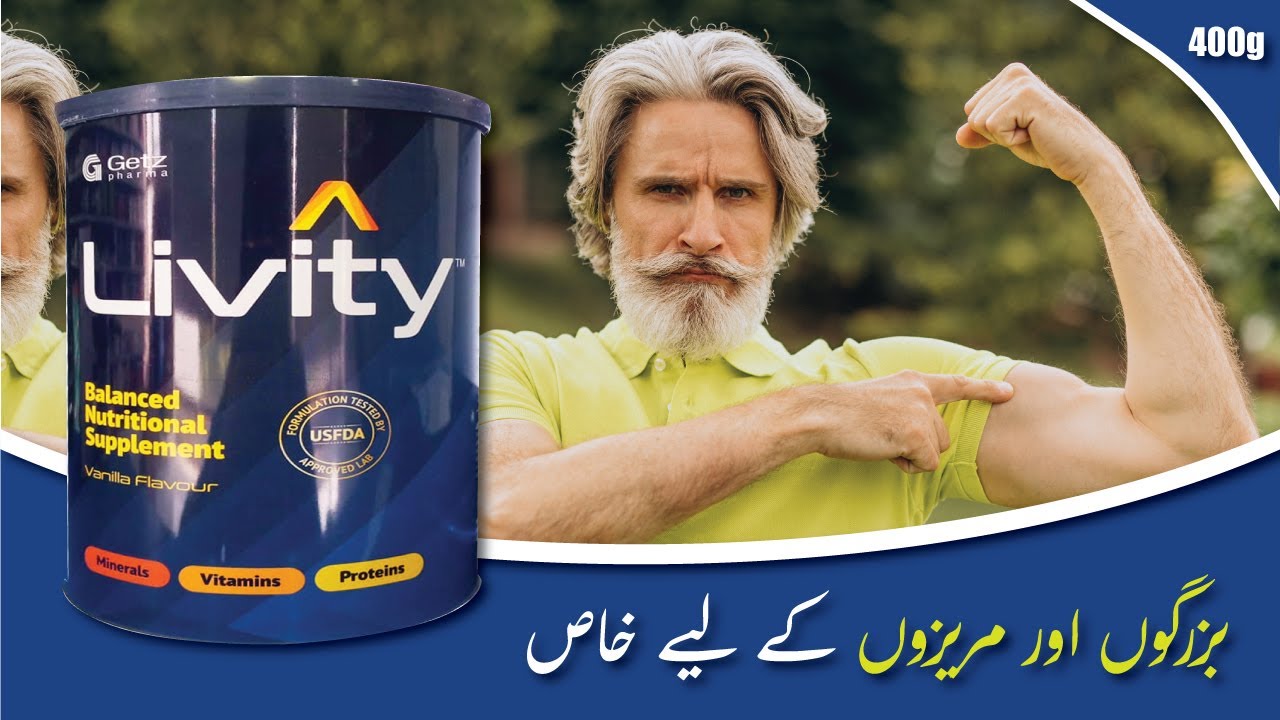 Livity Milk by Getz Pharma | Milk livity benefits in Urdu - YouTube