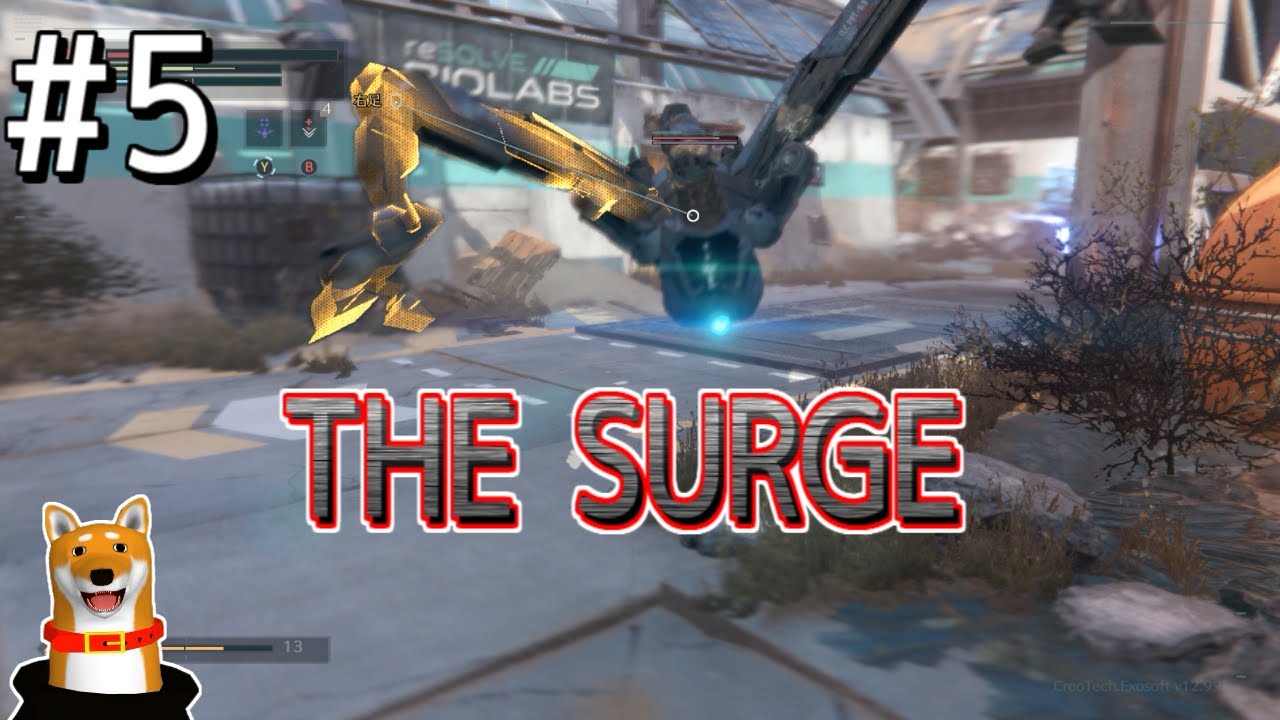 【The Surge】#5 三つ足と向き合う時が来たんだ。【Vtuber】 - YouTube