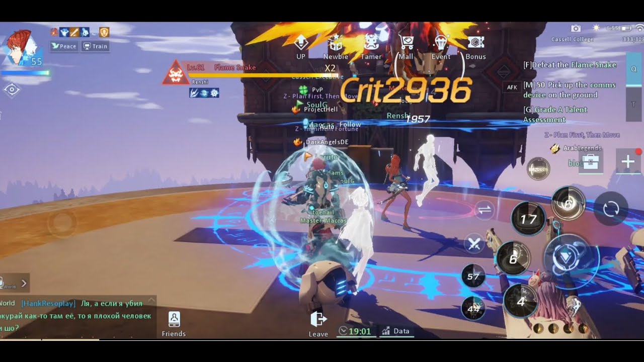 DRAGON RAJA - Soul Dancer Gameplay Walkthrough 008 : Event Special ...