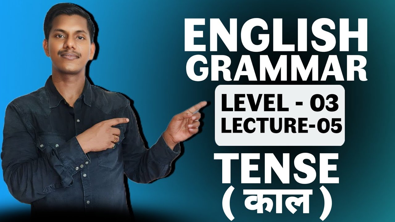 ENGLISH GRAMMAR LEVEL-3 TOPIC:-TENSE LECTURE-05 - YouTube