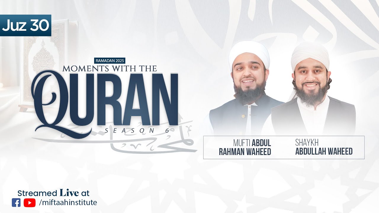 Moments with the Quran - Season 6 | Juz 30 | Shaykh Abdullah Waheed & Mufti Abdul Rahman Waheed ...