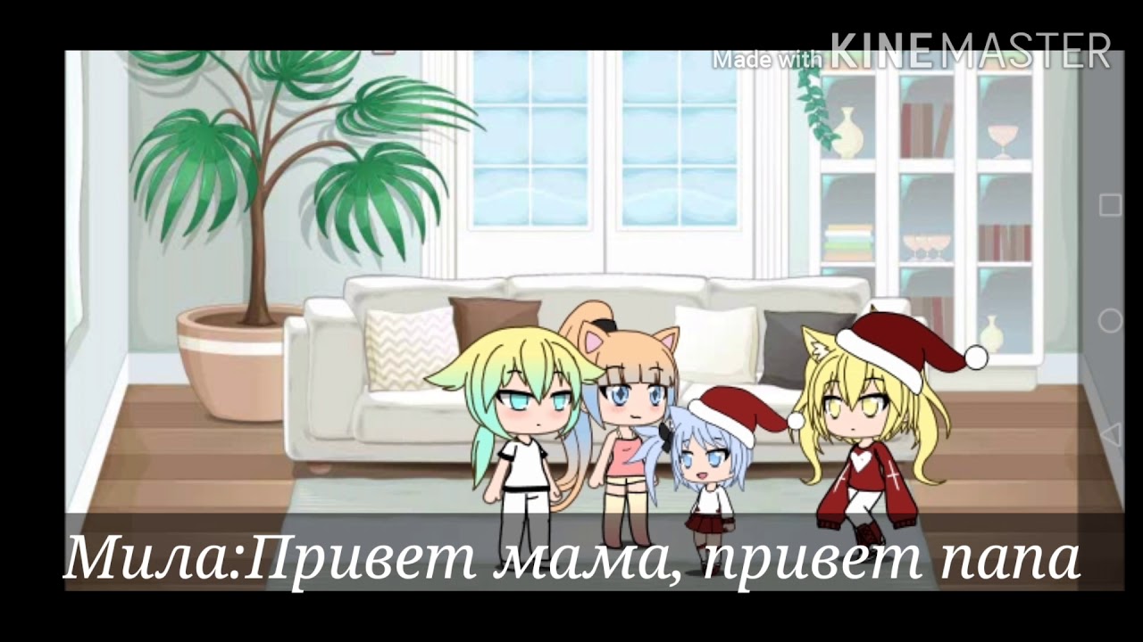 Gacha life клип Unbreakable - YouTube