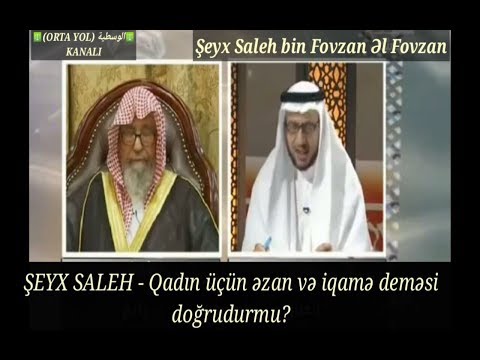 ŞEYX SALEH ƏL FOVZAN : \