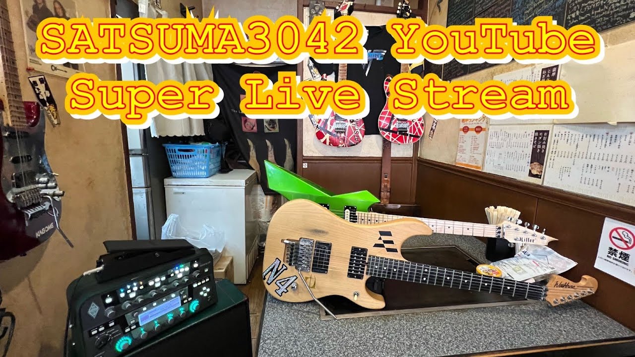 SATSUMA3042 YouTube Super Live Stream！ - YouTube