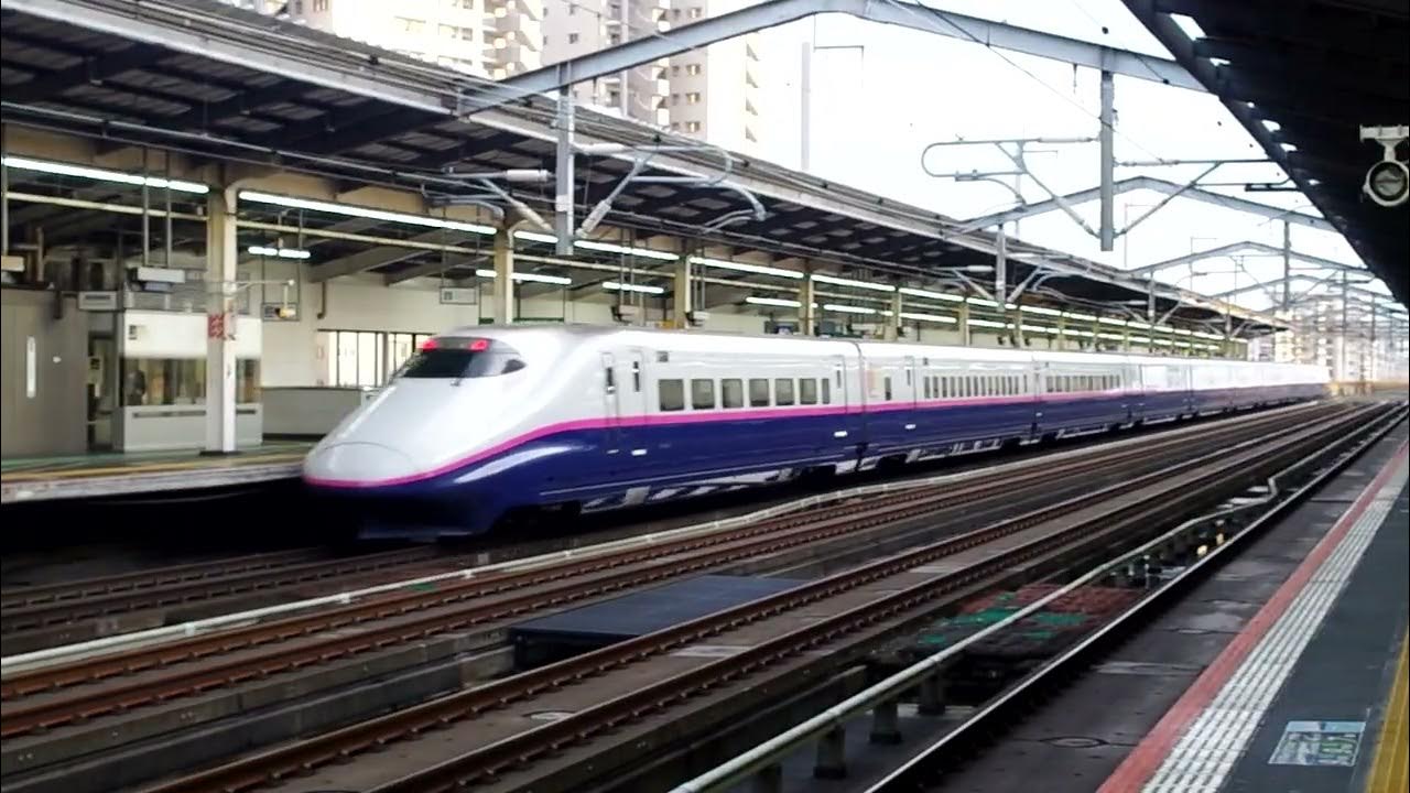 E2系J72編成 なすの278 - YouTube