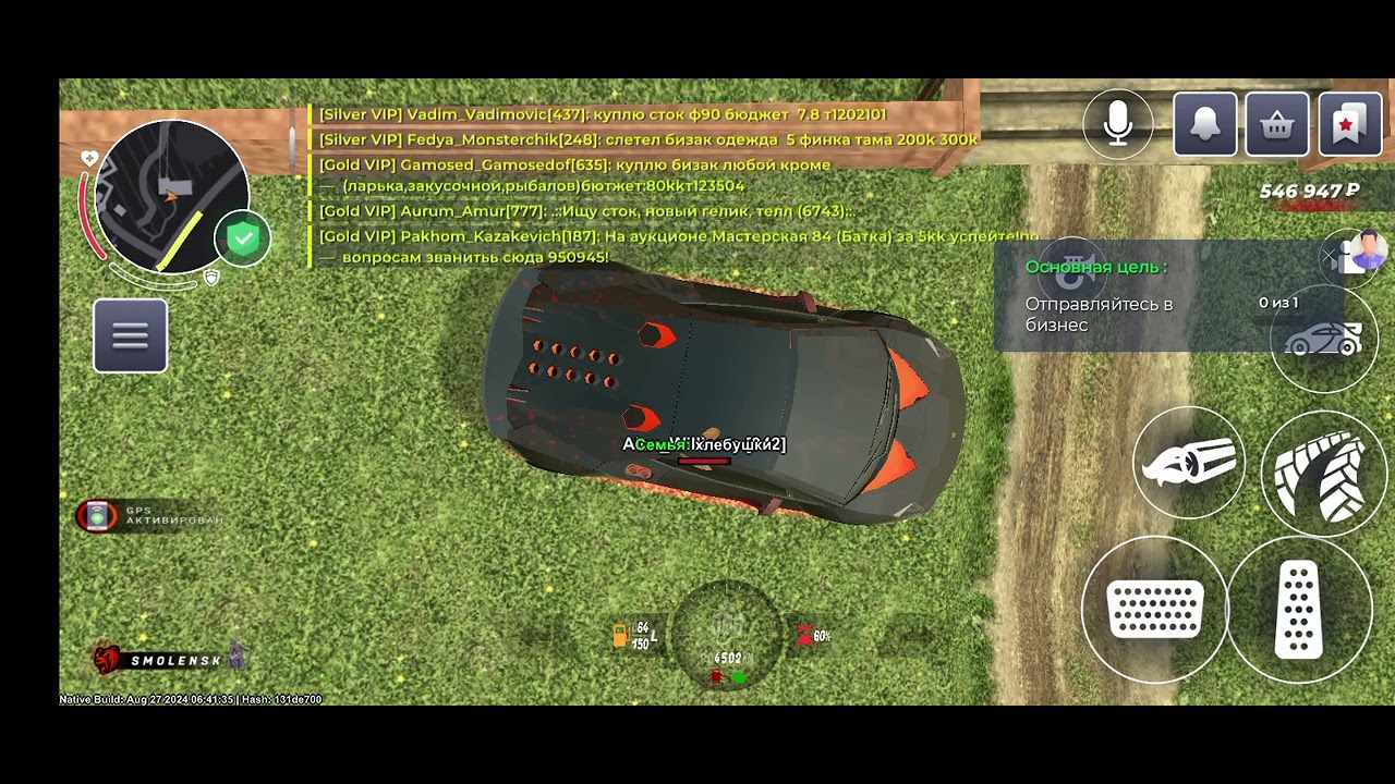 29 августа 2024 г. - YouTube