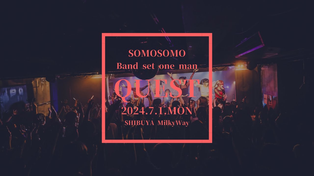 【Live Movie】SOMOSOMO / QUEST 2024.7.1@渋谷Milkyway - YouTube